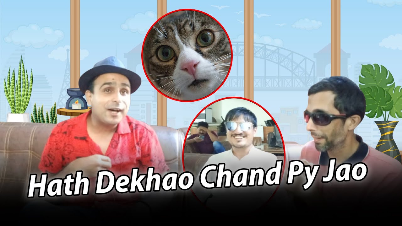 Hath Dekhao Chand Py Jao | Fun Hi Fun | LAFUNDRIAN - YouTube
