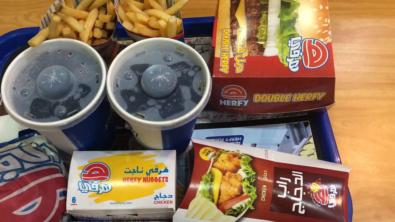 DINNER AT HERFY RESTAURANT RIYADH KSA 🇸🇦 - YouTube