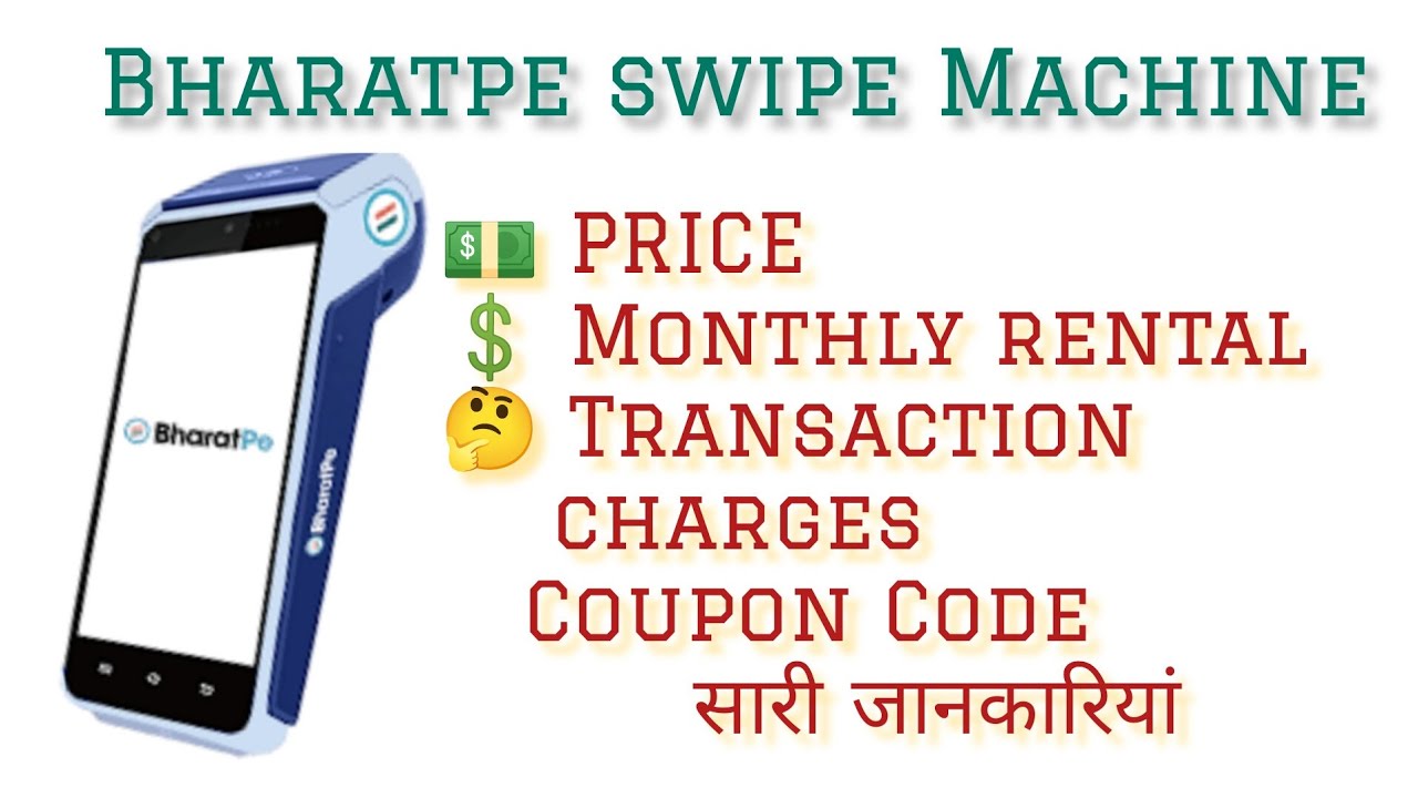 Bharatpe swipe Machine Demo Price rental coupon code hidden charges ...