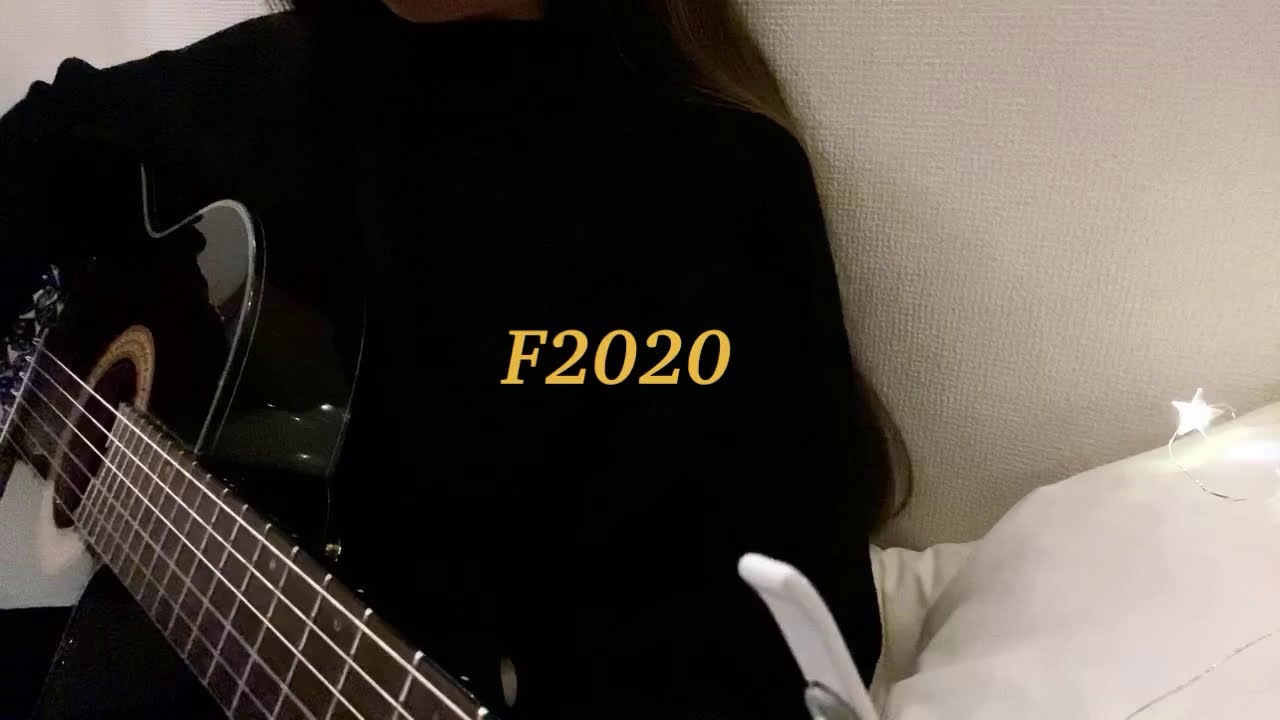 F2020 - Avenue Beat (cover)【和訳付き】 - YouTube