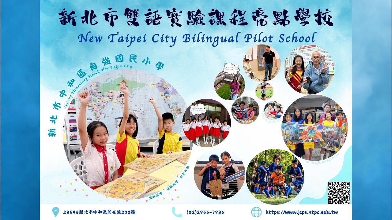 🔹 【自強品德教育－雙語短劇】反省｜Reflection 🔹— Learning to Reflect, Growing Every Day｜The Missing Notebook ...
