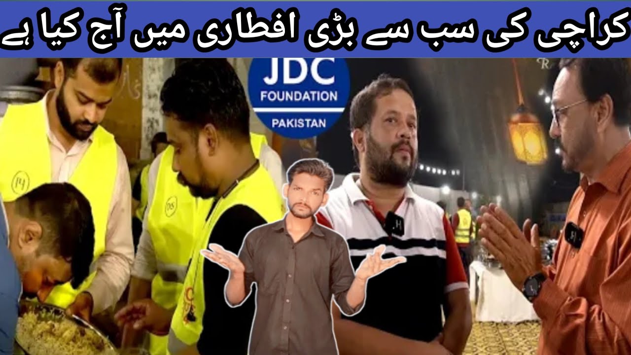 JDC SEHRI OR IFTARI | JDC 3RD IFTARI | JDC KI TASRI AFTARI @JDCFOUNDATIONPK - YouTube