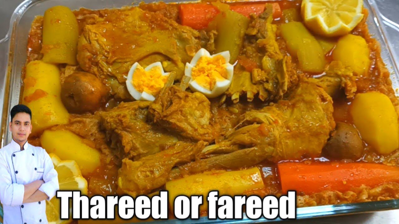 how to make fareed or thareed /emirati mutton Fareed/ - YouTube