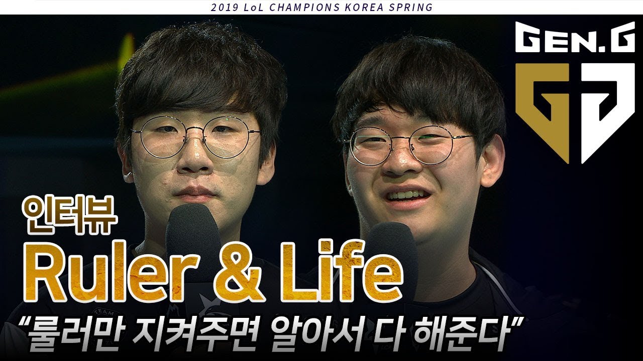 Ruler, Life MVP 인터뷰 (진에어 vs 젠지/19.01.27)[2019 LCK SPRING] - YouTube