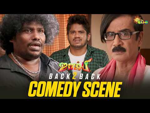 Zombie - Back to Back Comedy Scene 😂 | Yogi Babu | Gopi–Sudhakar | Anbu Thasan | Adithya TV