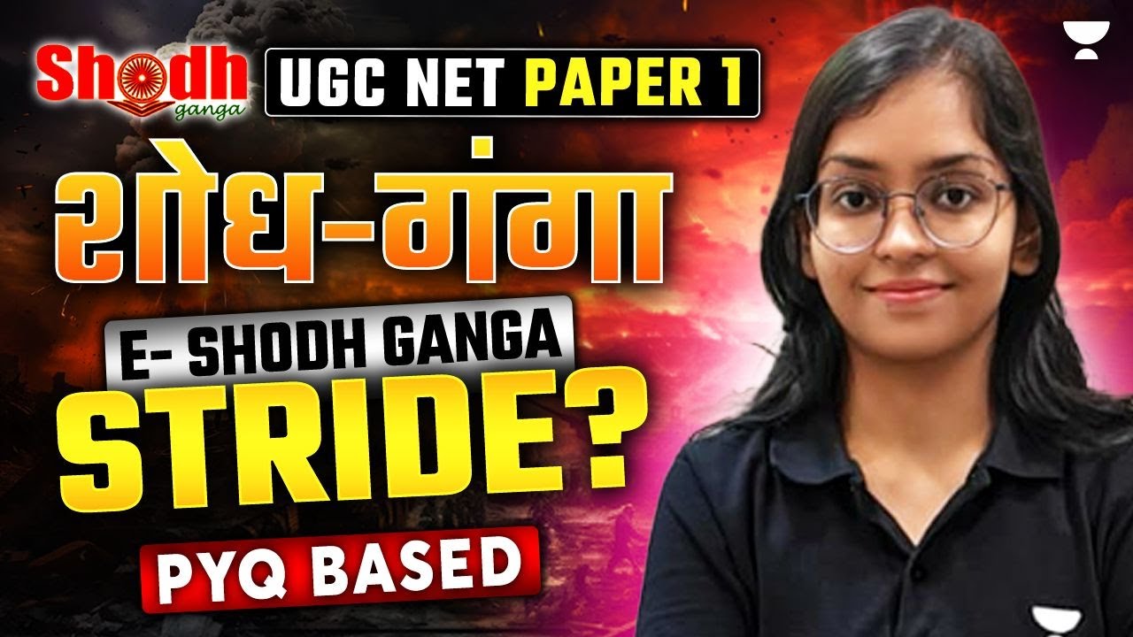 UGC NET Dec Paper 1 Digital Platform (PYQs) | ShodhGanga, e-Shodhsindhu & STRIDE 🔥| By Kanupriya ...
