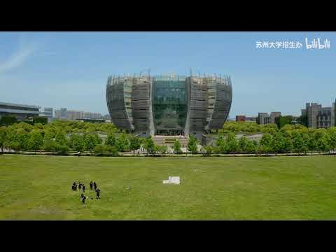 Dushuhu Campus of Soochow University (where Suzhou Medical College ...