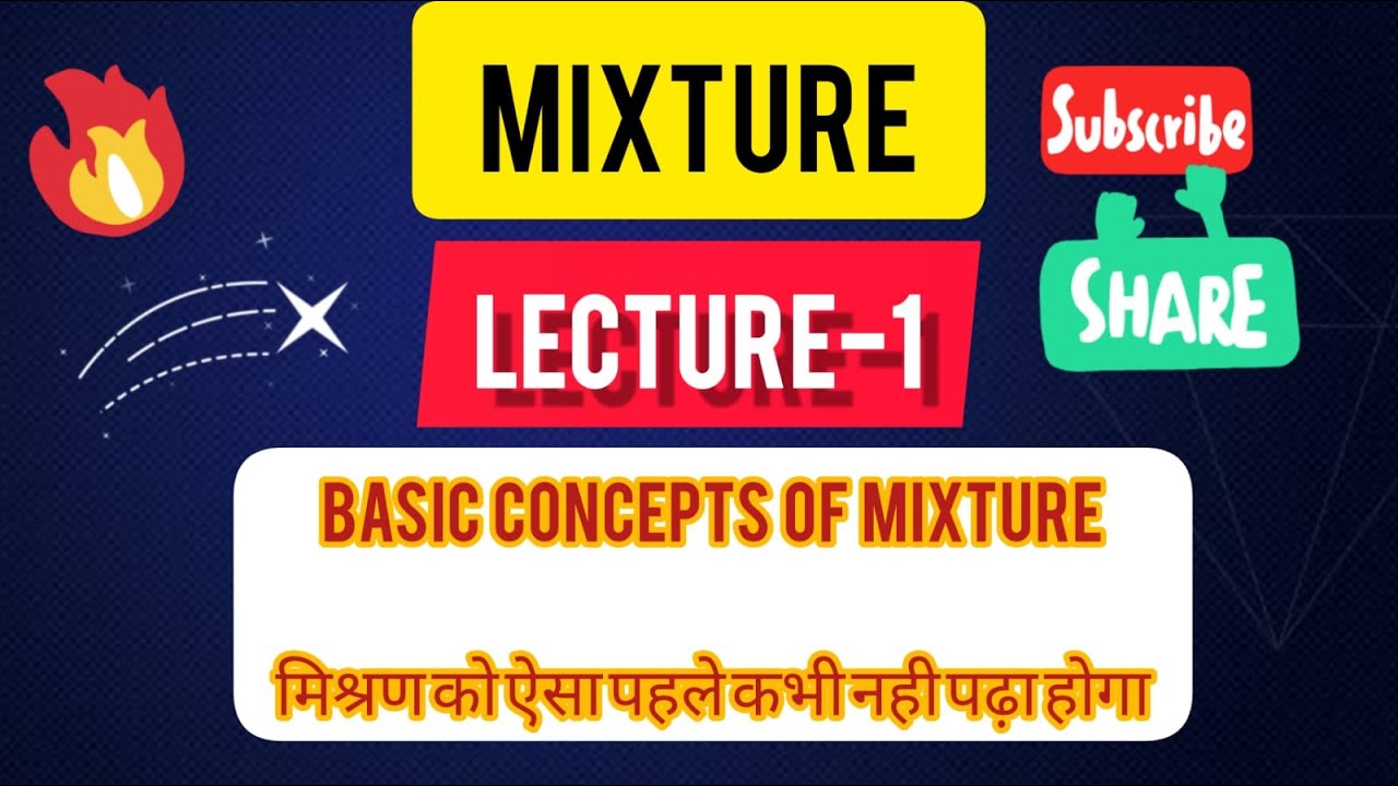 Mixture ,Lecture-1 ( Basics of Mixture- most imp lecture for basic ...