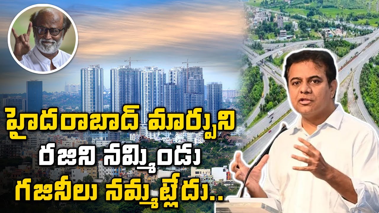 KTR Speech About Hyderabad City Development at Real Estate Summit 2023 ...
