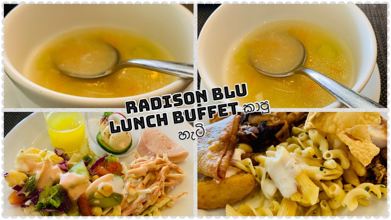 Radison blu lunch buffet eka කාපු හැටි - YouTube