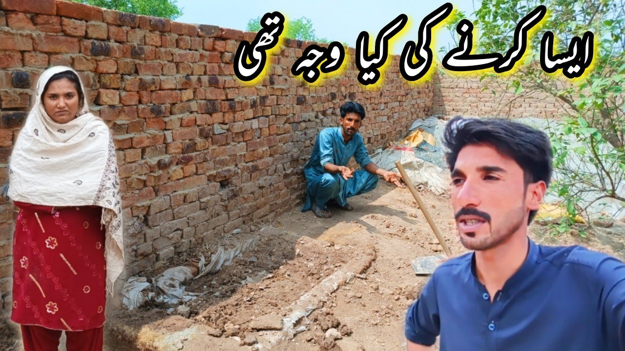 aisa karne ki kya vajah thi ijaz village vlogs 🥺😡 - YouTube