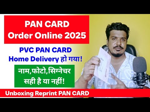 Online Order PAN Card Home Delivery ! Reprint Pan card Home Delivery ...