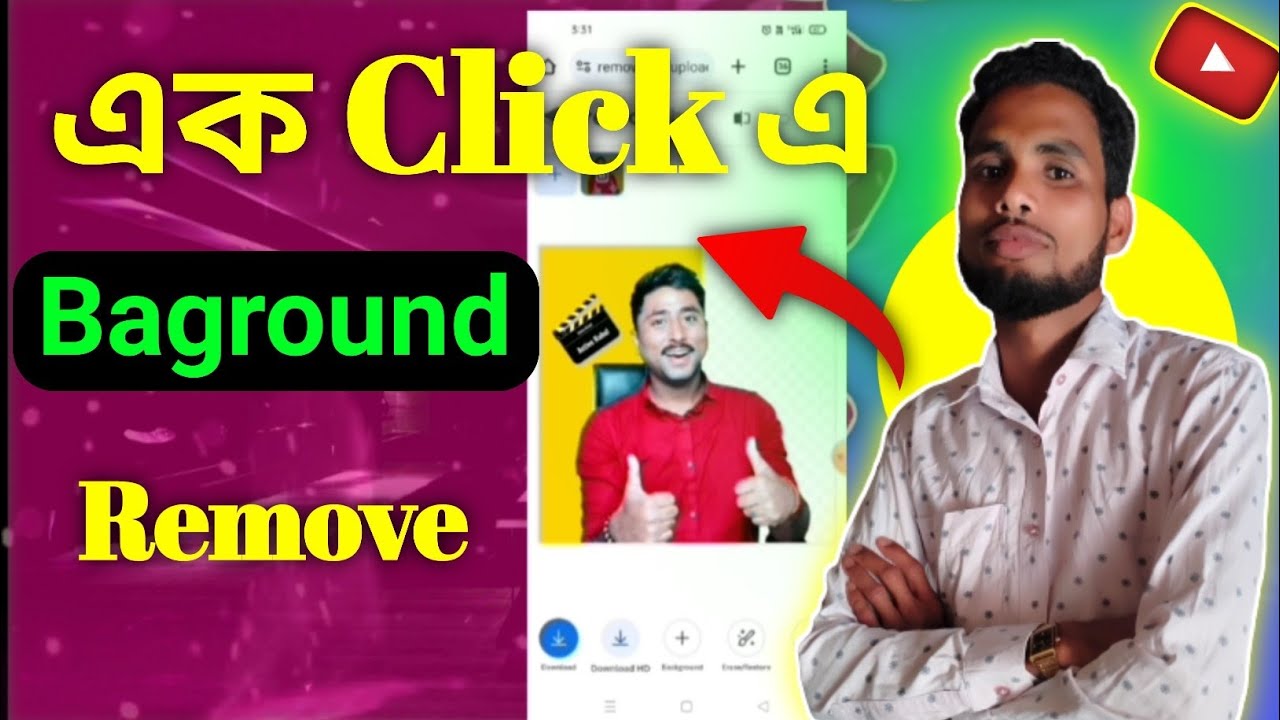 bg remove//remove baground//photo bg remove - YouTube