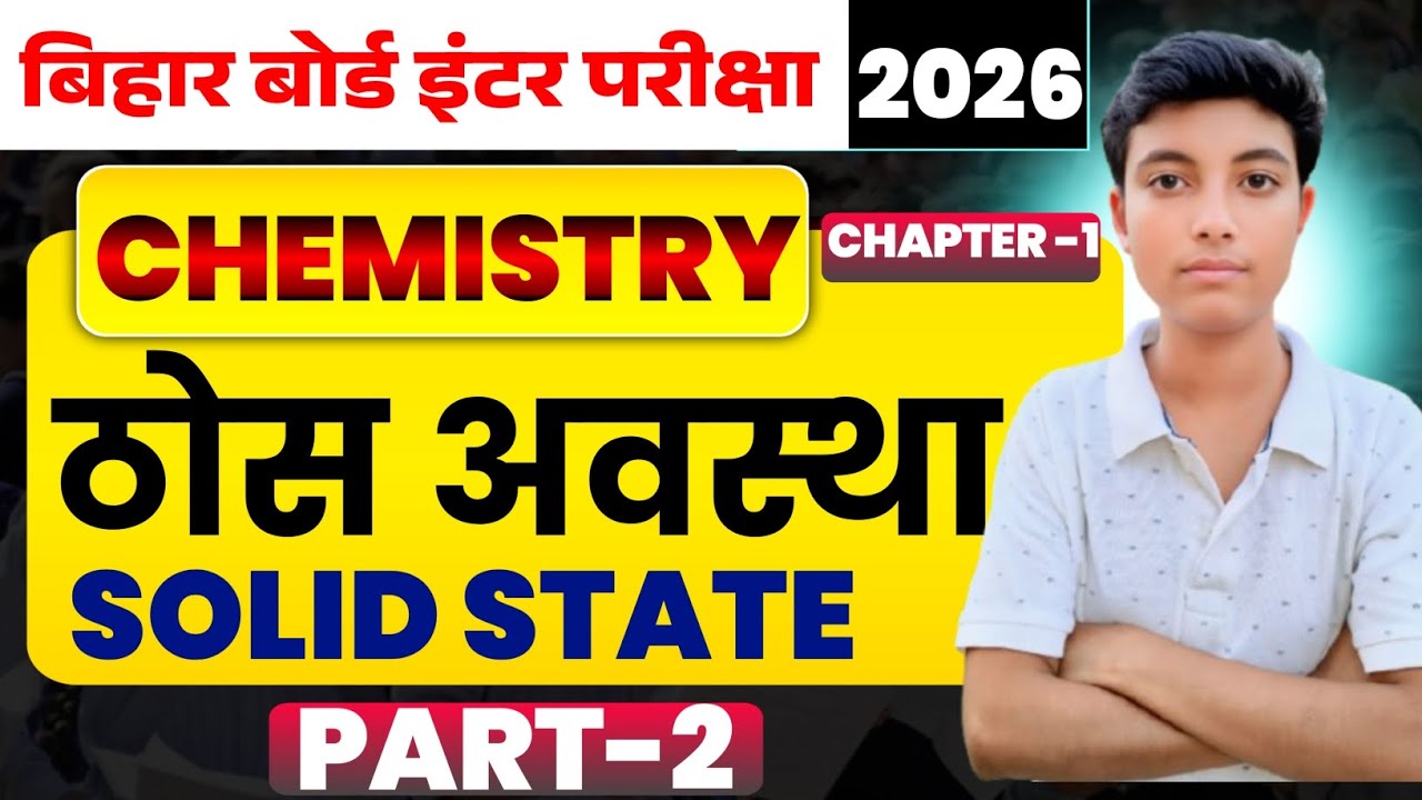 Class 12 Chemistry Chapter 1 Solid State | Chemistry Chapter 1 Solid ...
