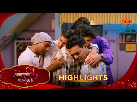 Tu Anolakhi Tari Sobati | तू अनोळखी तरी सोबती | Highlights |18 Jun 2026 | Sun Marathi