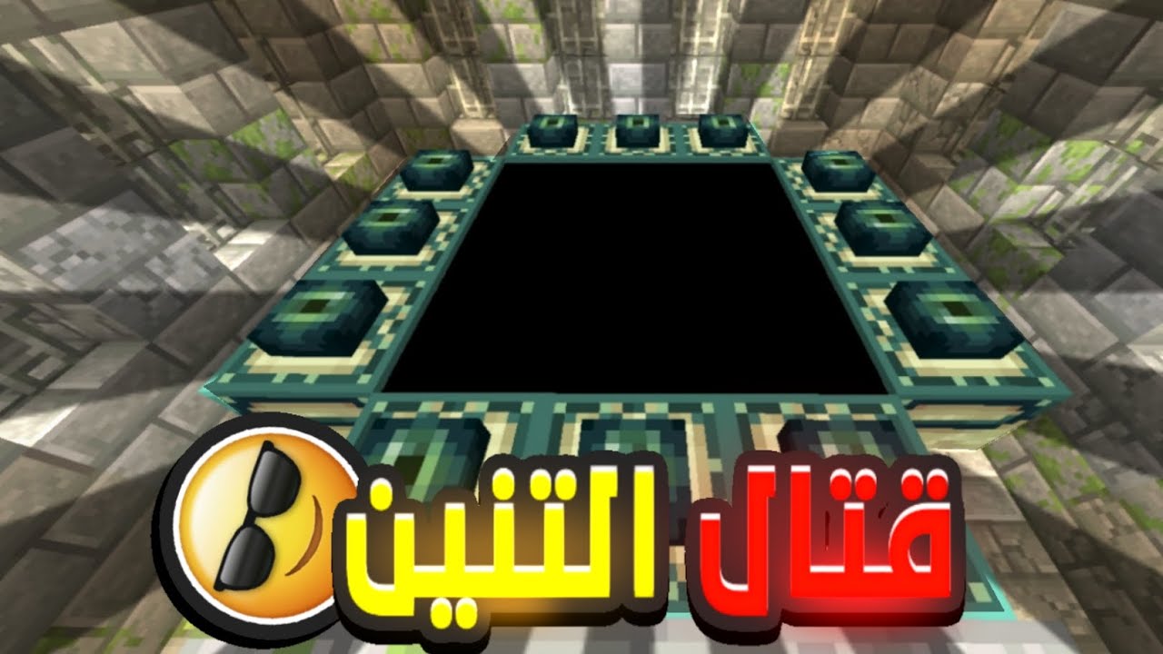 الحلقة الرابعة من سيرفر desert craft قتال التنين - YouTube