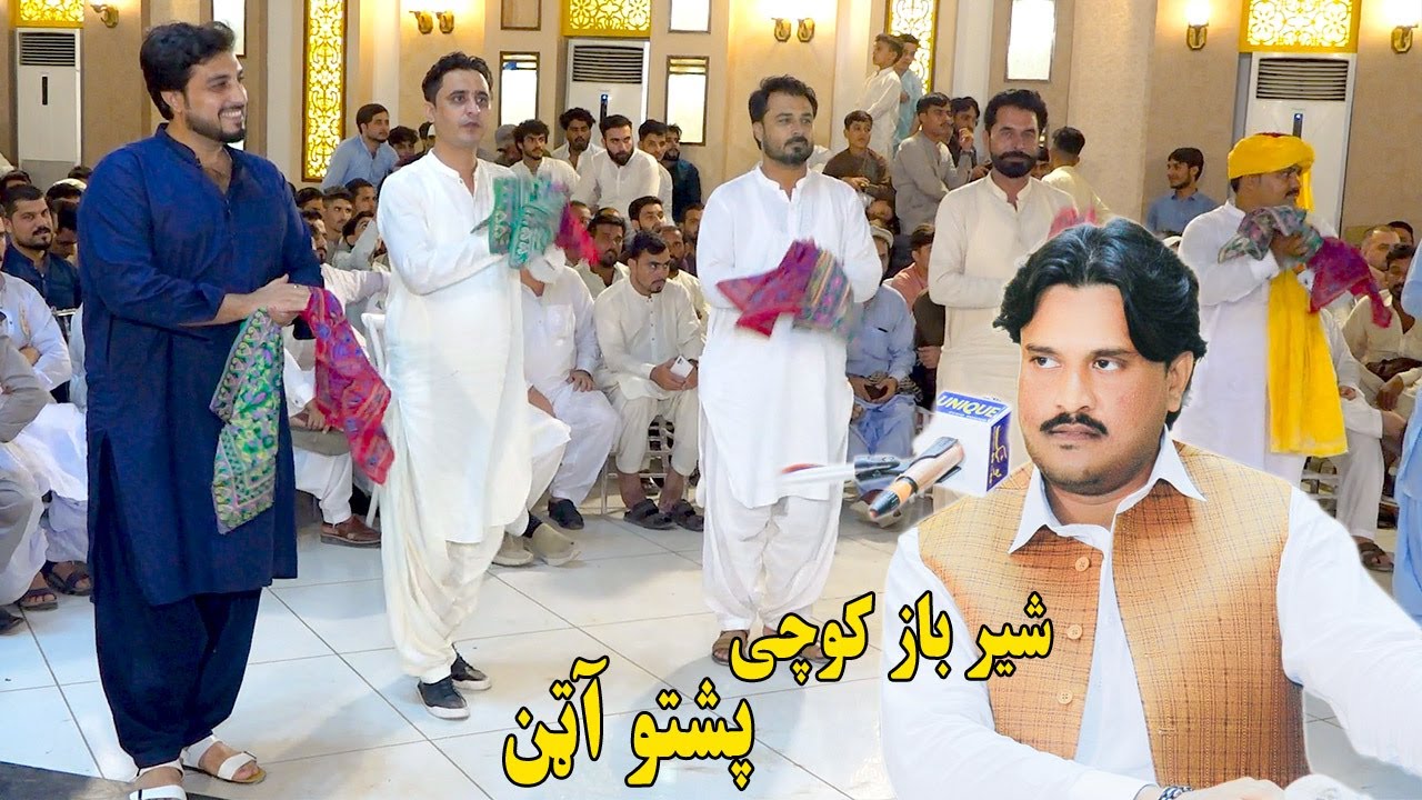 Sher Baz Kochi Attan Songs | Da Paktika Pa Dak Ke Shapa Ka | Sulaimankhel Kharoti Attan.پشتو آټن ...