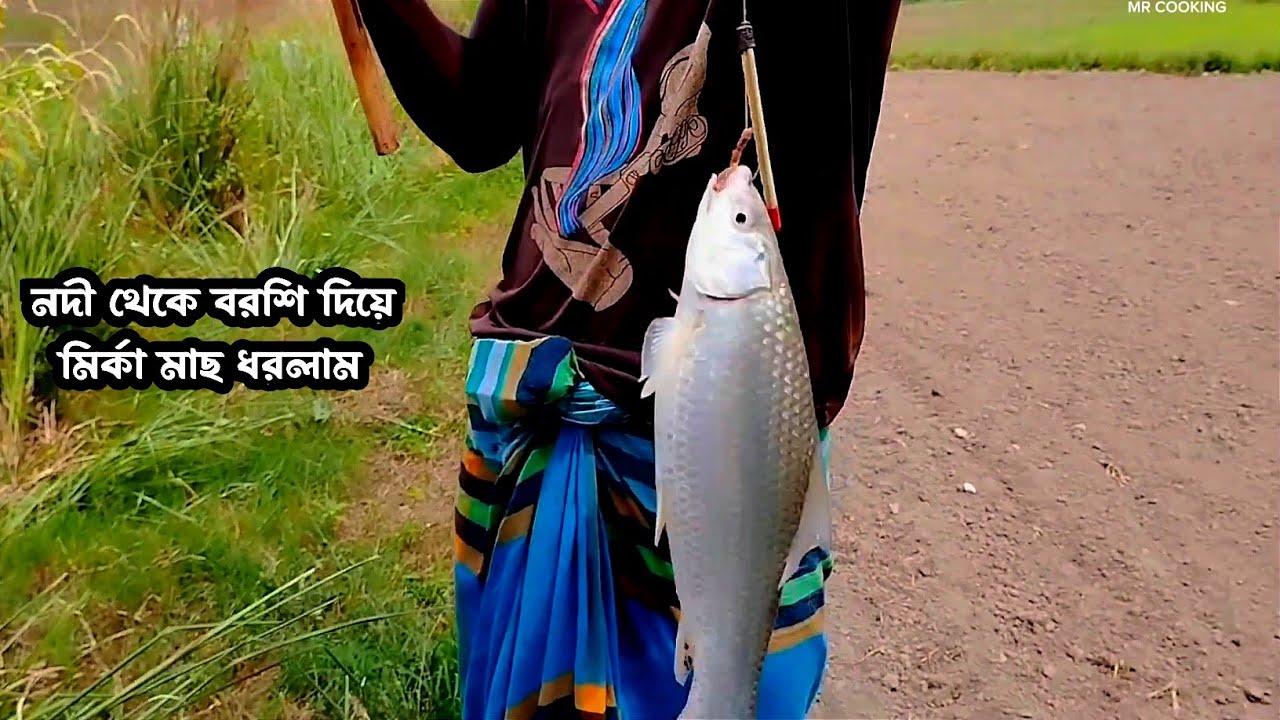 Mirka Fishing Traditional Hook Fishing Real Fishing Hunter Mirka fish ...