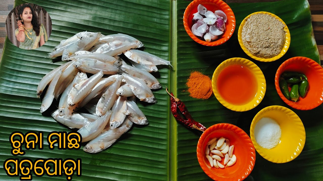 ଚୁନା ମାଛ ପତ୍ରପୋଡ଼ା/Chuna Machha Patrapoda🤤/Authentic Odia Patrapoda ...