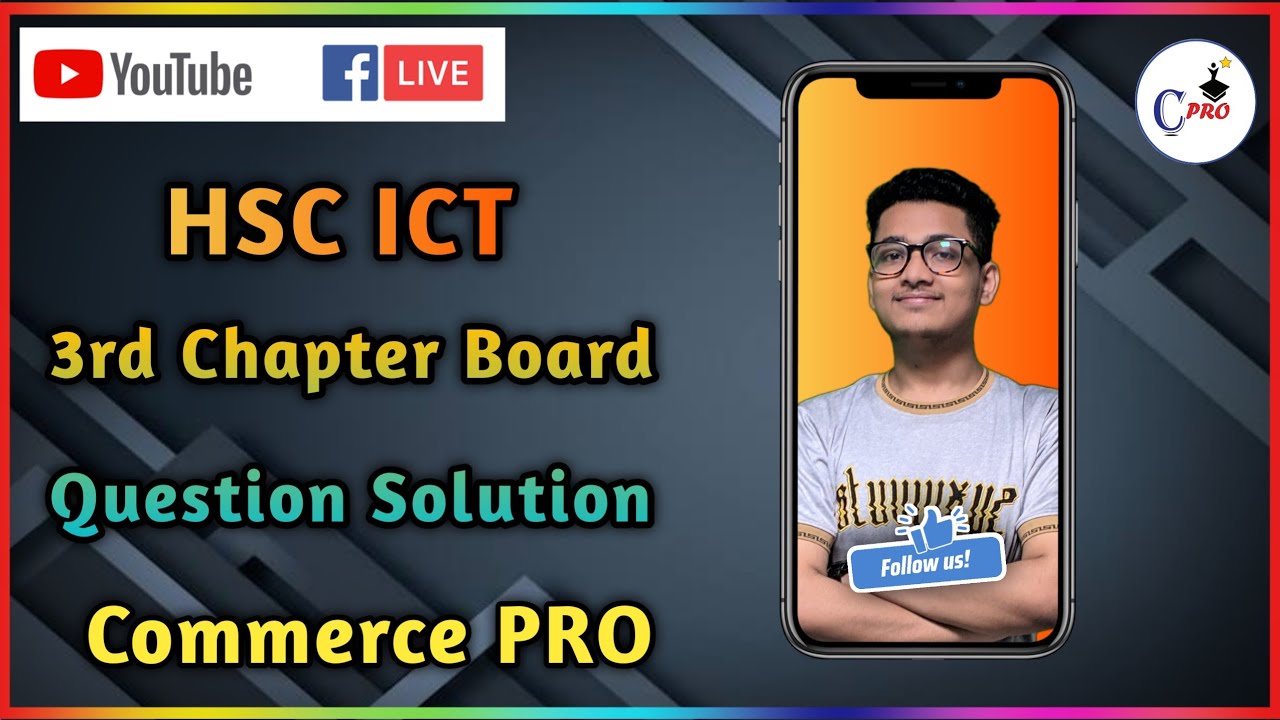 HSC ICT 3rd Chapter (১ম অংশ) Board Question Solution (Part-01) - YouTube