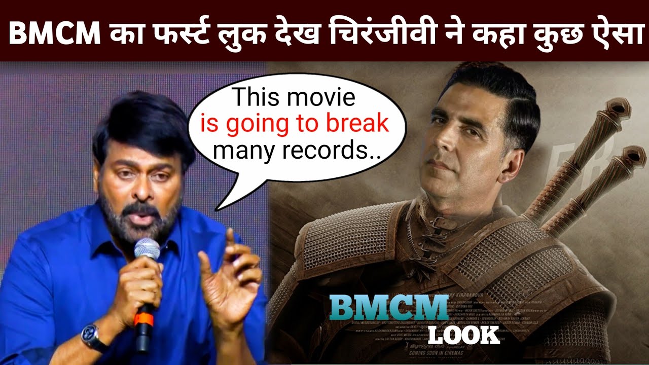 Chiranjeevi Reaction On Bmcm | Bade Miyan Chote Miyan | Akshay Kumar ...