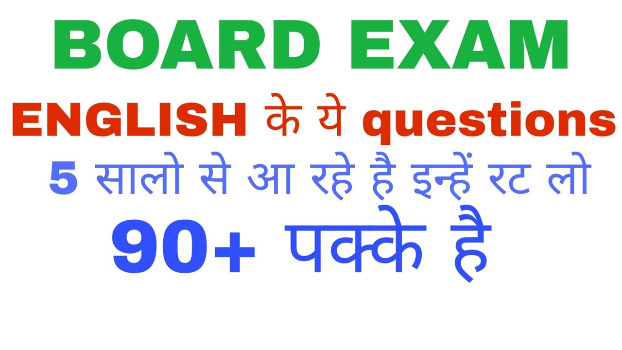 Model paper 2019 10th class english || by sl teach - YouTube