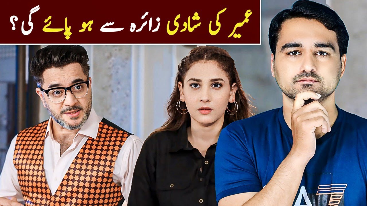 Mehroom Episode 03 & 04 Teaser Promo review _ Viki Official Rwview ...