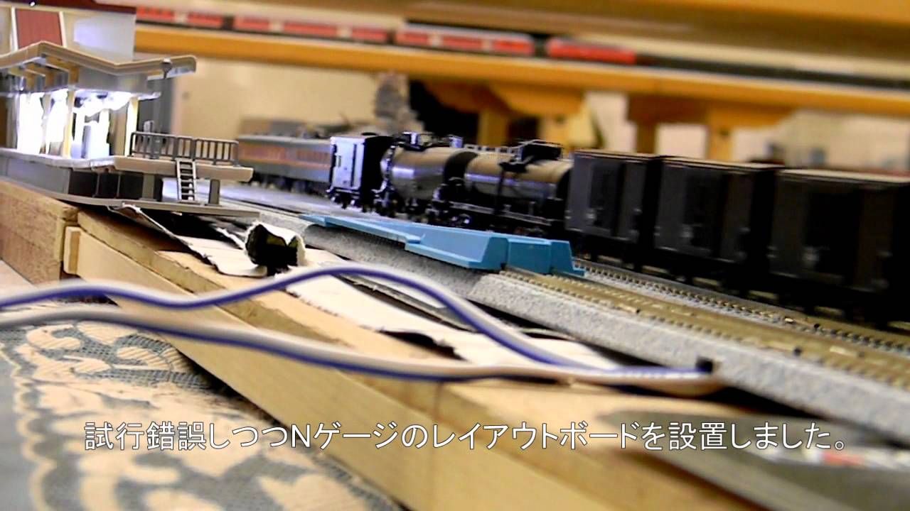 （Nゲージ）DD54牽引貨物.wmv - YouTube