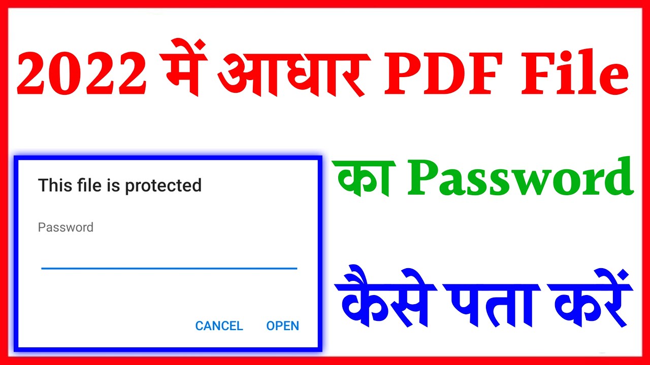Aadhar Card Password To Open Pdf How To Open Aadhaar Pdf File Password Aadhar PDF File aadhar-card-password-to-open-pdf-how-to-open-aadhaar-pdf-file-password-aadhar-pdf-file