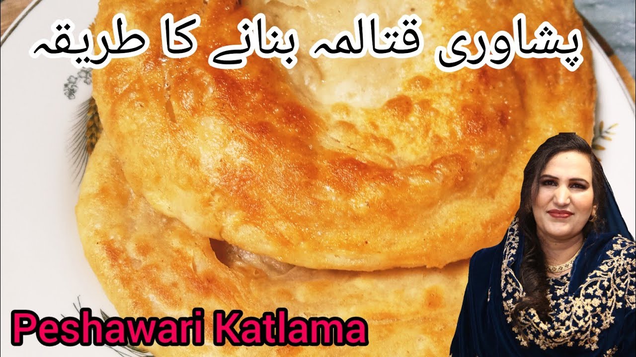 Peshawari Katlama Unique & Quick Recipe Peshawari Katlama in Urdu ...