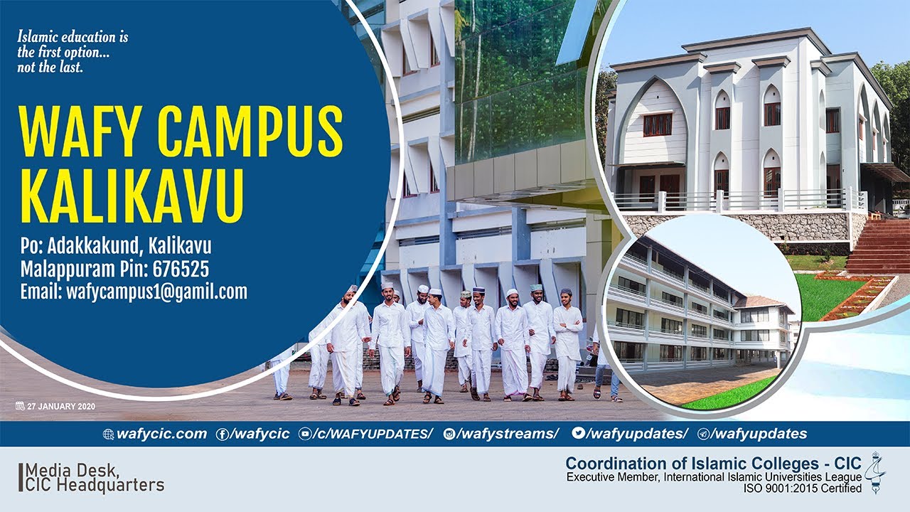 അകക്കാഴ്ചകൾ | Wafy Campus Kalikavu @ 2020 | Academic Block | Arham ...