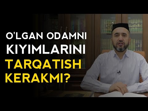 Inson o'lganidan keyin hamma kiyimlarini tarqatib yuborish kerakmi? | Muhammad Ayyubxon domla