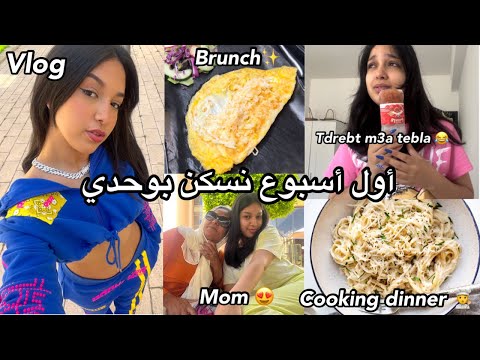 First week living ALONE 😎