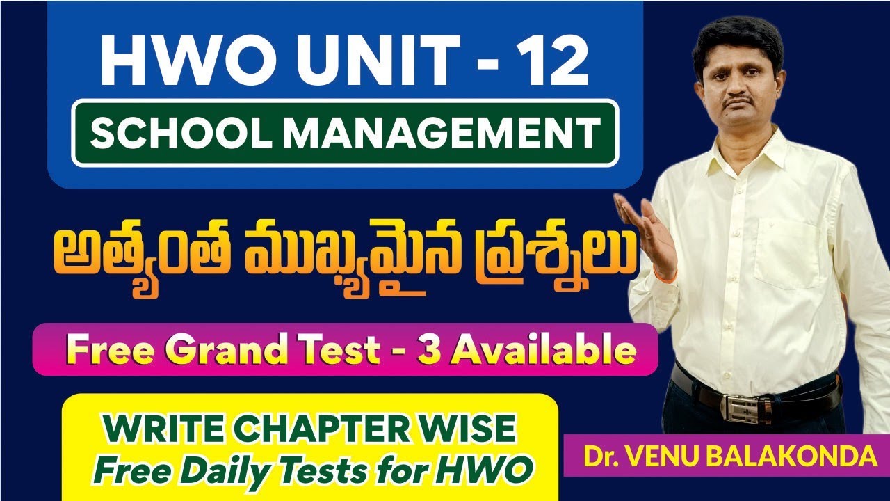 HWO UNIT-12 SCHOOL MANAGEMENT అత్యంత ముఖ్యమైన ప్రశ్నలు - YouTube