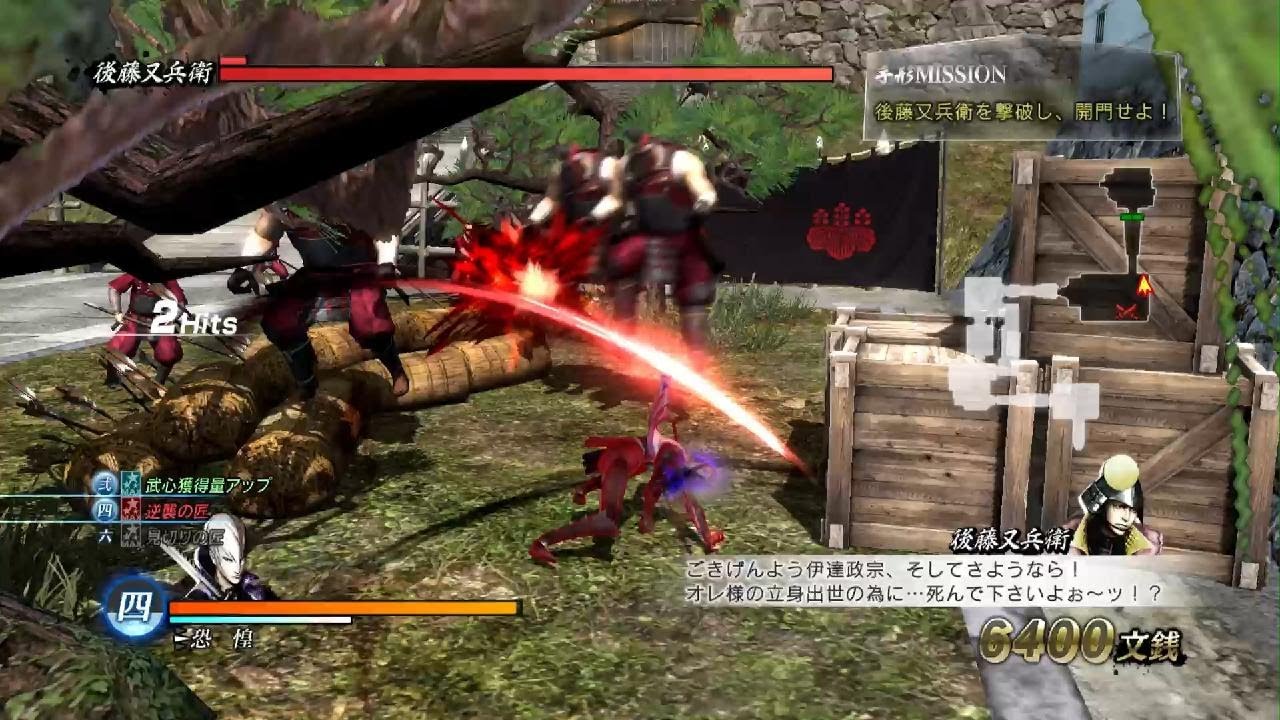 戦国BASARA 真田幸村伝 - SENGOKU BASARA SANADA YUKIMURA DEN - MITSUNARI ISHIDA ...