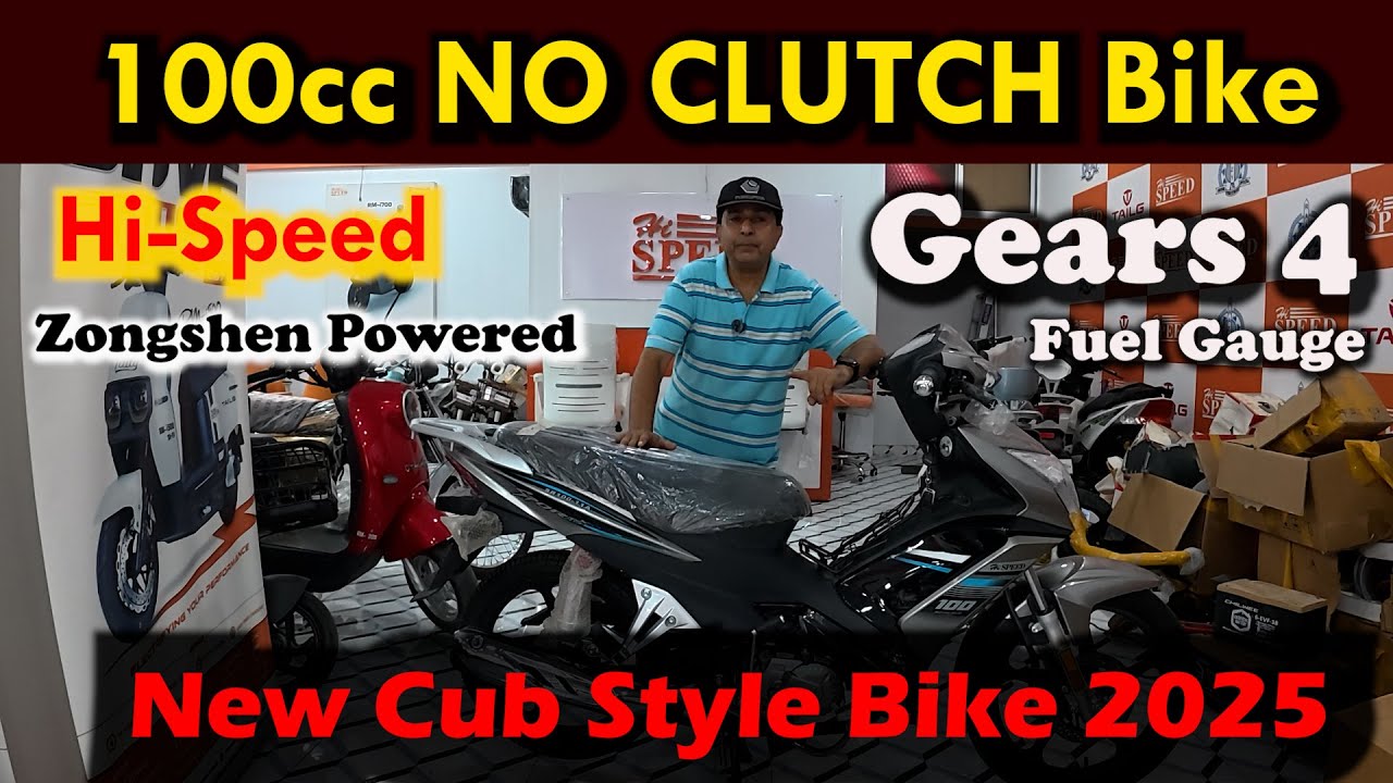 "New 100cc Motorcycle Without Clutch! Inspired by Honda Cub | Hi Speed ...