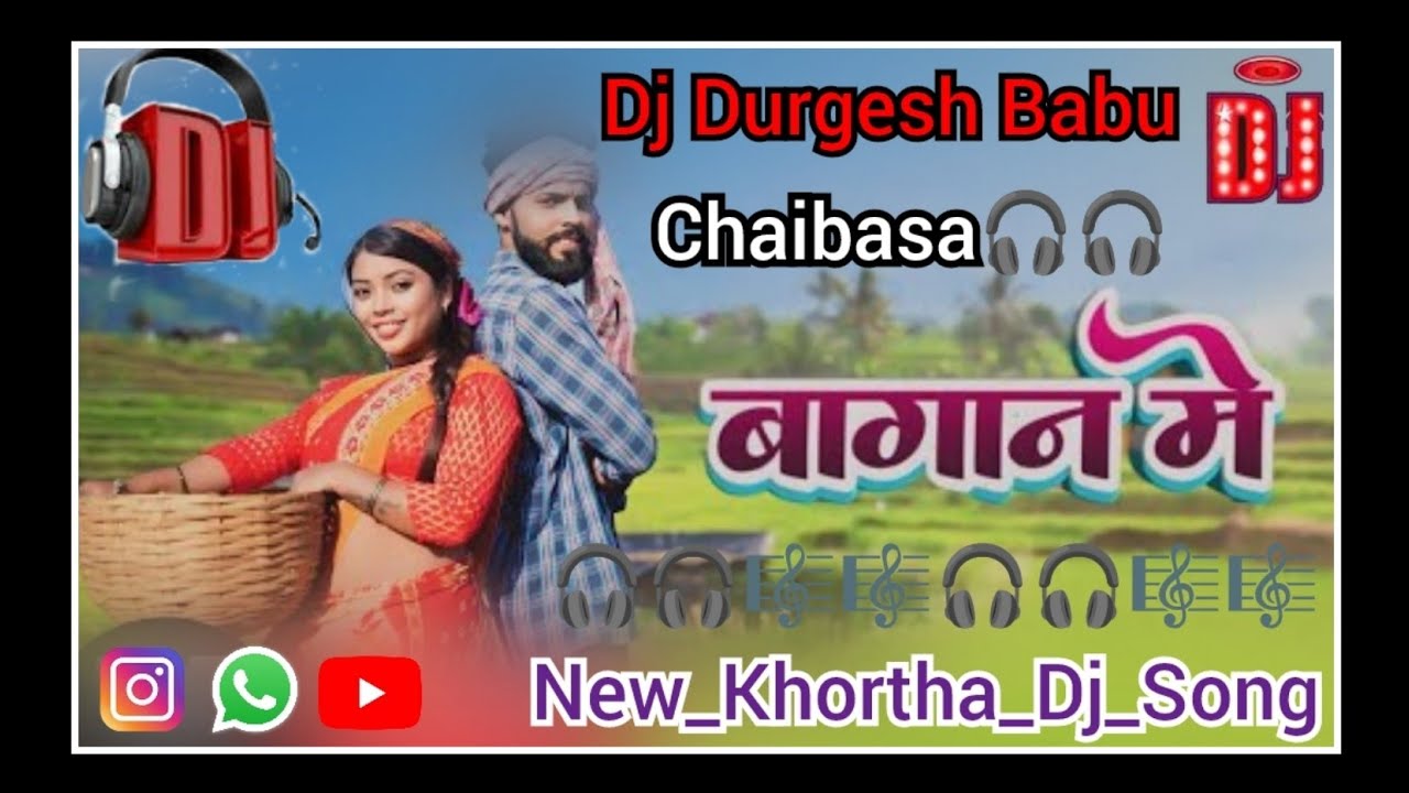 #New_Khortha_dj_song || Bagan Me || Robin Das & Savitri Karmkar || New ...