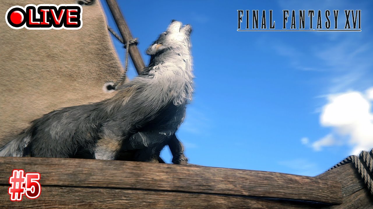 【FF16】#5 2代目シド。【初見プレイ】 - YouTube