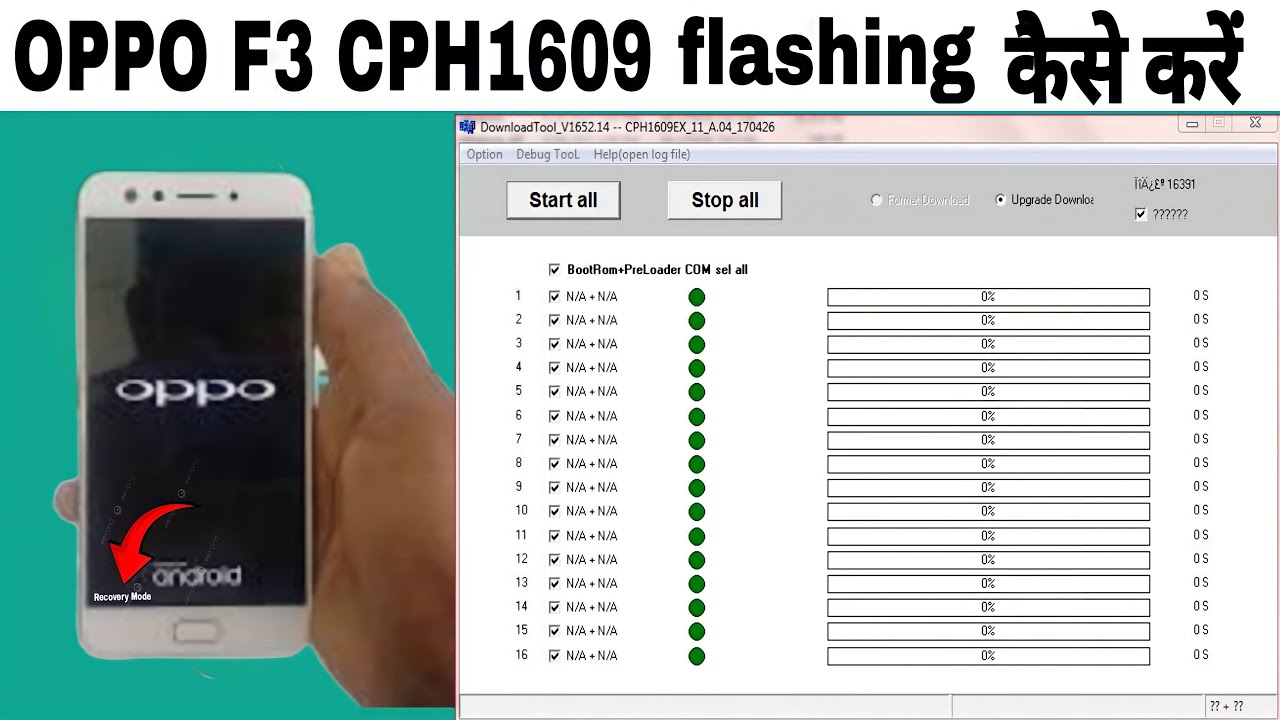 Oppo F3 CPH1609 Logo hang Problem Solve/ How to Flashing Oppo F3 100% ...