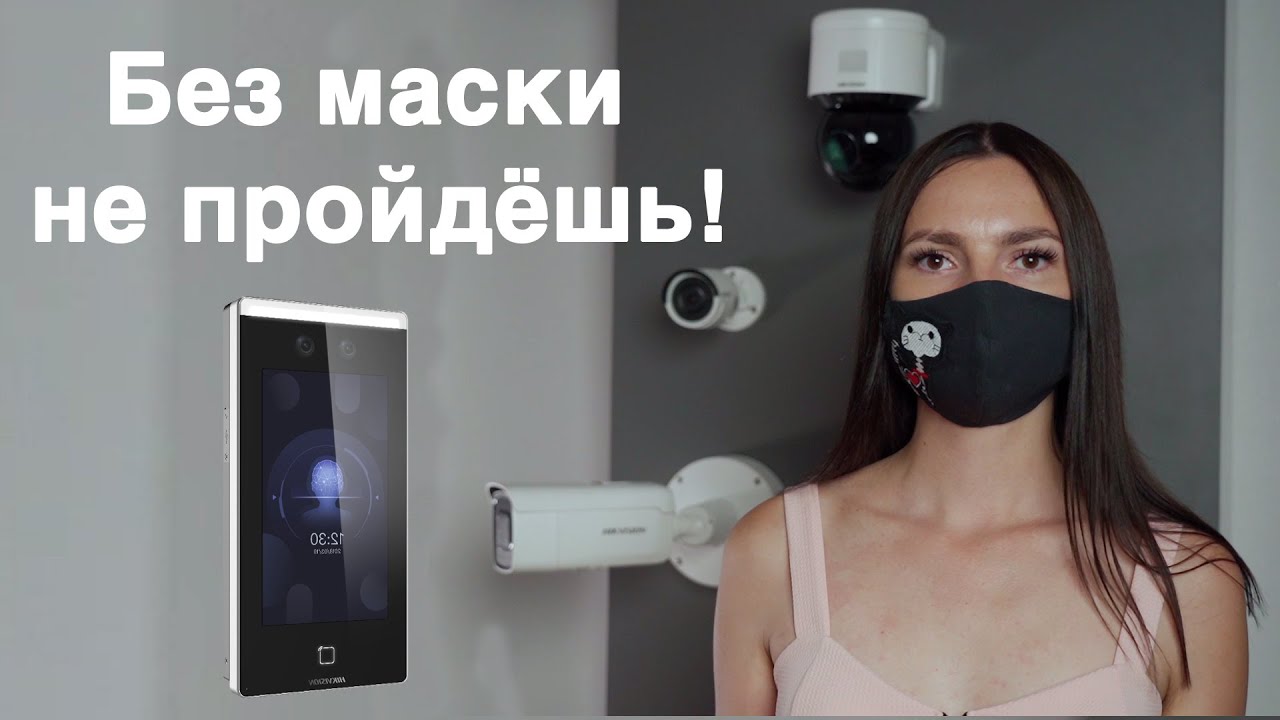 DS-K1T671M – профессиональный терминал доступа Hikvision с функцией ...