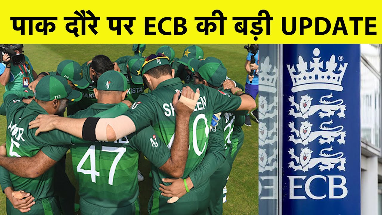 ECB confirms Pakistan team to land in the UK on June 28 for 3-match ...