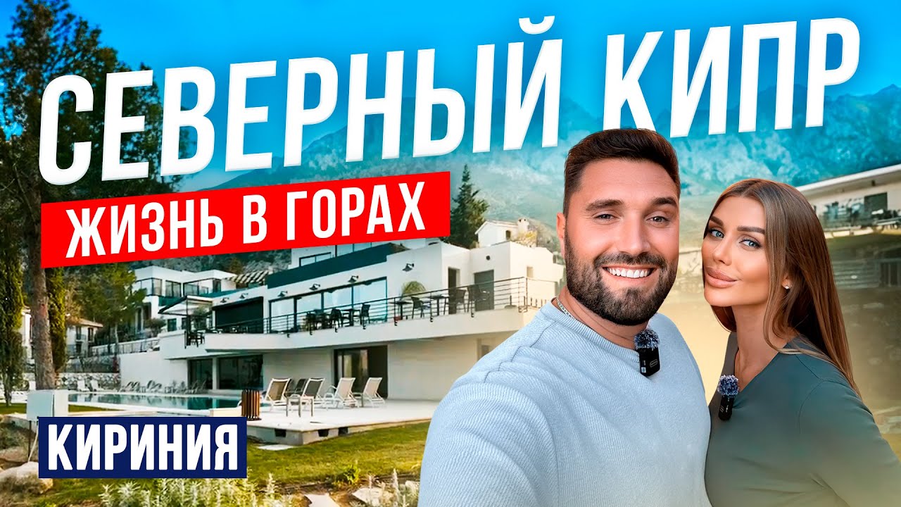 Гирне Винные тропы горные вершины и апартаменты в облаках Youtube