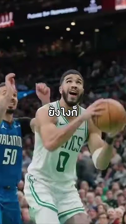 ข้าวสาร NBA 17 พฤษภาคม - YouTube