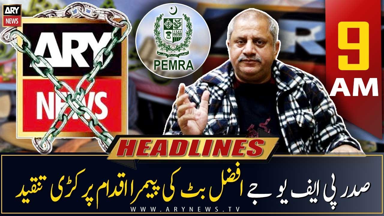 ARY News Headlines | 9 AM | 6th March 2023 - YouTube