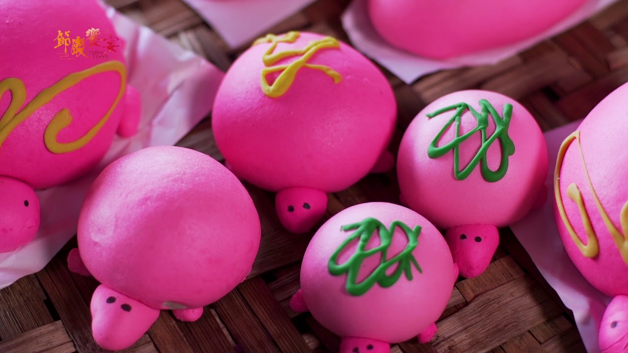 麵龜 Miku (Red Tortoise Buns) - YouTube