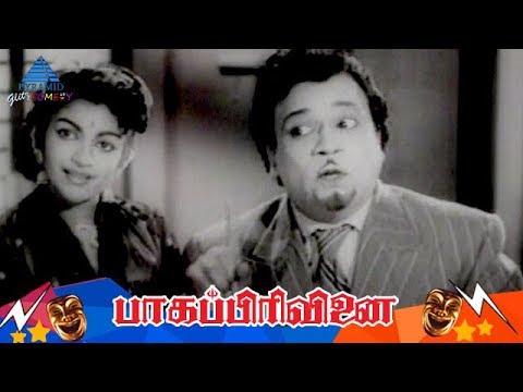 Baga Pirivinai (1959) Tamil Movie Comedy Scenes | Sivaji Ganesan ...