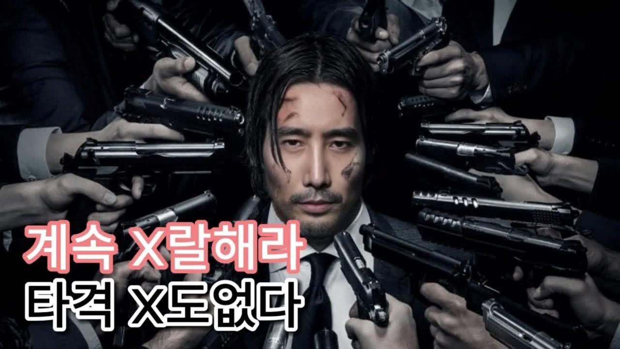 ROK SEAL, 인간 이근의 "7성장군" 일대기 - YouTube