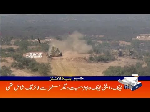 Geo Headlines - 07 PM - 25 January 2019