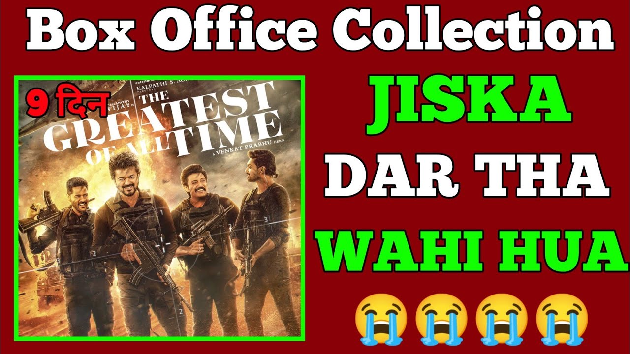 The Goat Movie Day 9 Collection | The Goat Box Office Collection ...