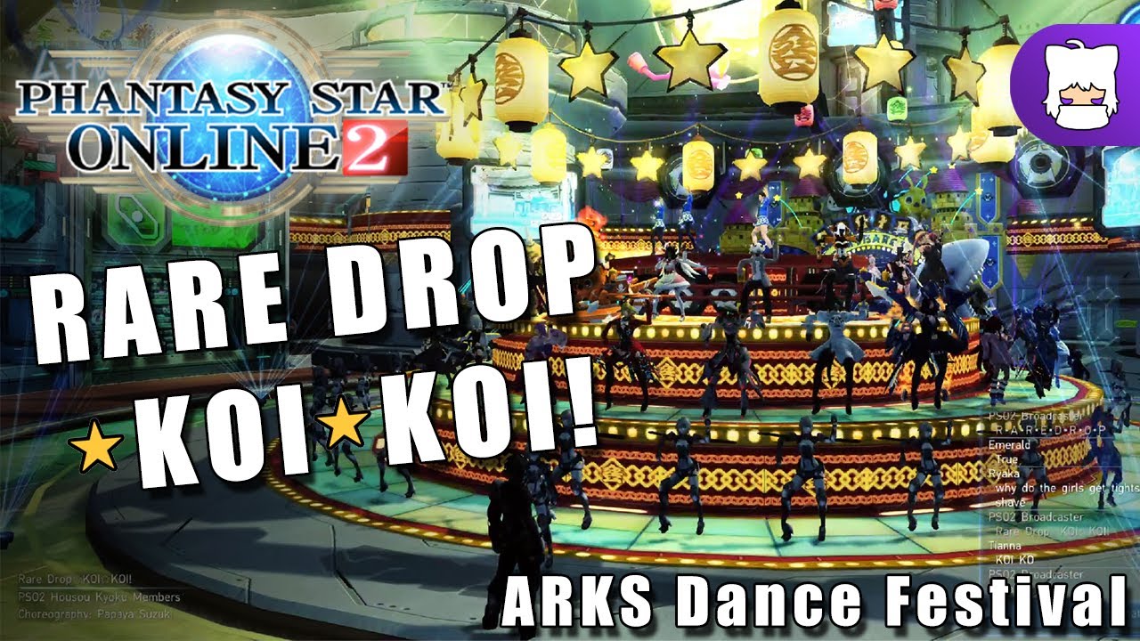 Rare Drop⭐KOI⭐KOI! || ARKS Dance Festival - YouTube
